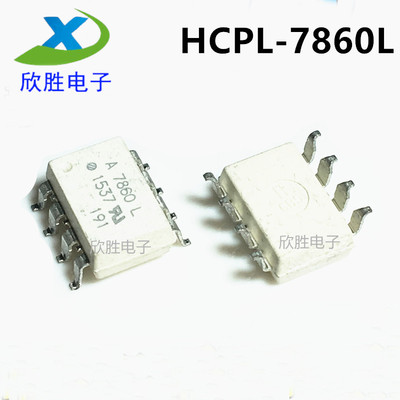 全新原装HCPL-7860 SOP8 贴片光耦 A7860K A780P A780L A780N
