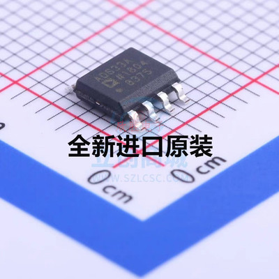 AD633AR AD633ARZ AD633A AD633 SOP-8 模拟乘法除法器 进口芯片
