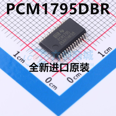 原装正品 PCM1795DBR SSOP28 贴片 全新进口 音频数/模转换器