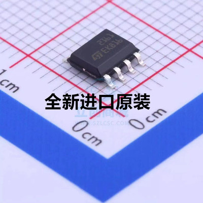 原装 |功率开关芯片 STMPS2161MTR SOP8 全新原装 正品现货