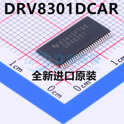 电桥驱动芯片DRV8301DCAR DRV8301 HTSSOP-56 全新原装