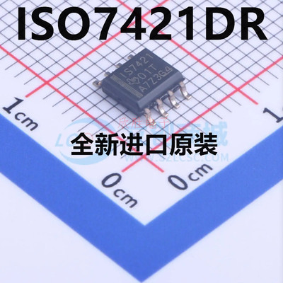 全新原装 ISO7421DR ISO7421D 丝印IS7421 SOP8数字隔离器芯片