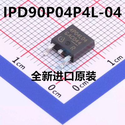 全新原装IPD90P03P4l-04场效应管