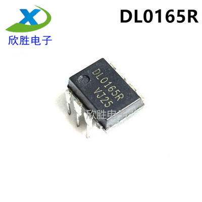 全新原装 DL0165R FSDL0165R DLO165 电源管理IC芯片 直插DIP-8