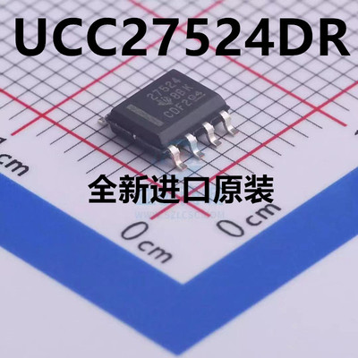 原装正品UCC27524DR贴片SOP8