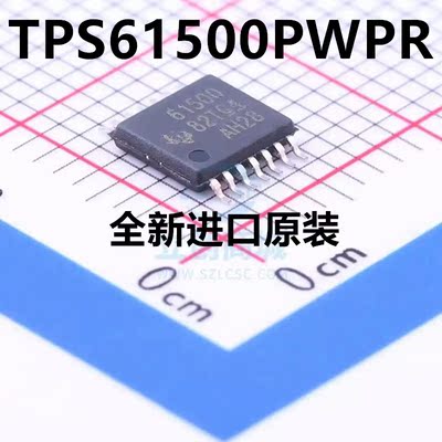 全新原装进口 TPS61500PWPR TPS61500PWP TPS61500 贴片HTSSOP14