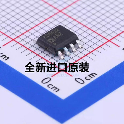 原装 | AD8422ARZ AD8422AR SOP8 线性放大器 集成 IC芯片