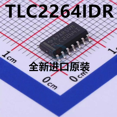 进口原装 放大器芯片 TLC2264IDR TLC2264I SOP14 电源管理芯片