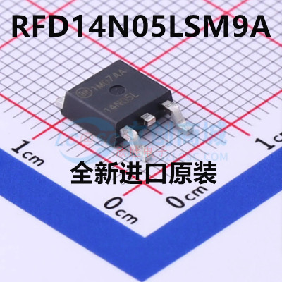 RFD14N05LSM9A TO-252 丝印14N05L N沟道MOS场效应管 全新原装