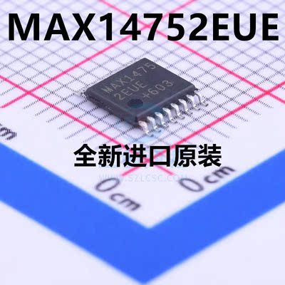 直拍 全新进口 MAX14752EUE MAX14752EUE+ 贴片TSSOP-16