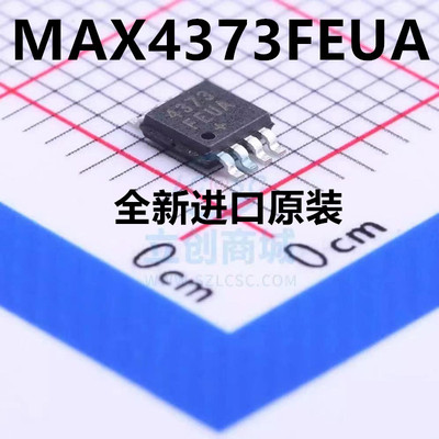 MAX4373FEUA 丝印 FEUA MSOP8 线性放大器芯片 全新原装
