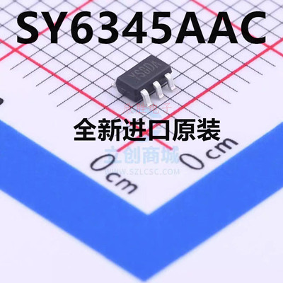全新原装 SY6345AAC 丝印YS SOT-23-5 高效精确LDO稳压器芯片
