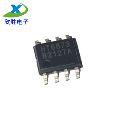 HT6873 贴片SOP-8 3.4W单声道免滤波D类音频功率放大器 全新进口