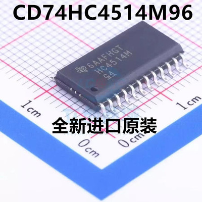 全新原装CD74HC4514M96逻辑芯片
