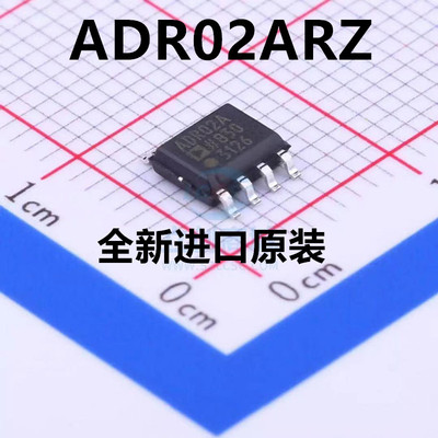 原装 ADR02ARZ ADR02AR ADR02A 精密基准电压管理器芯片 全新热卖