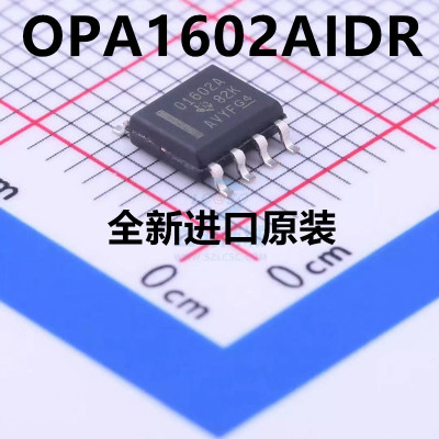 直拍 全新原装 OPA1602AIDR 丝印：O1602A 01602A SOP8音频放大器