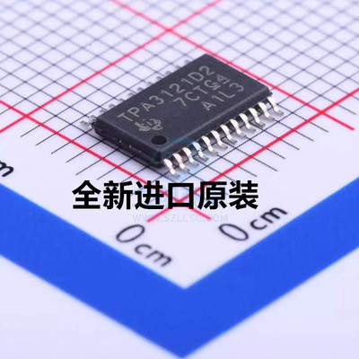 原装进口 TPA3121D2 TPA3121D2PWPR 输出的15W立体声D类音频功率
