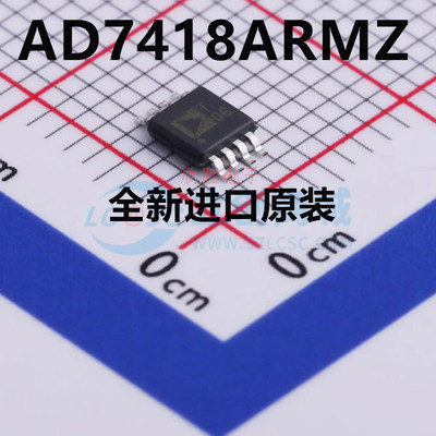 AD7418ARMZ-REEL7 AD7418ARM 丝印T0G 温度传感器MSOP-8 全新原装