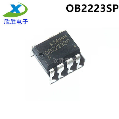 电压力锅电源芯片 OB2223SP OB2223AP 直插DIP-7 全新原装