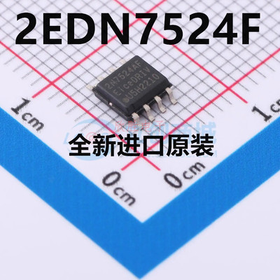 原装 2EDN7524F SOP-8 marking 2N7524AF 贴片栅极驱动器芯片