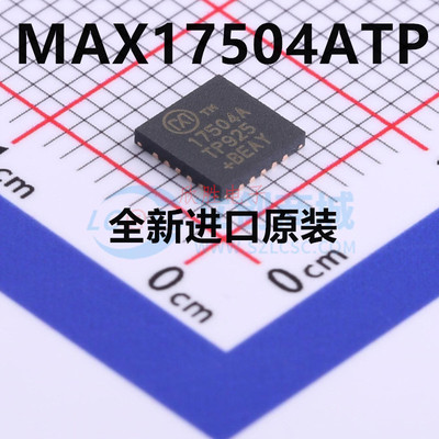 直拍 MAX17504ATP+T TQFN20 54V 3.5A 开关稳压器 全新原装
