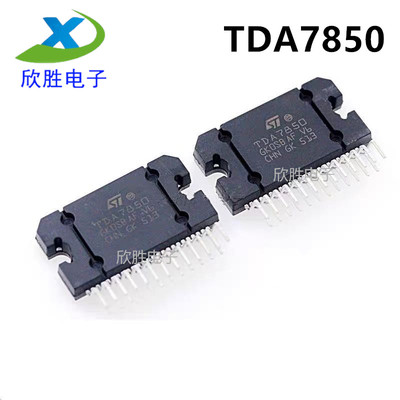 ST全新原装正品 TDA7850 4*50W汽车功放芯片 音响音频放大器