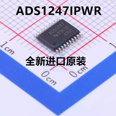 直拍 模数转换芯片 ADS1247IPWR ADS1247IPW TSSOP20全新原装