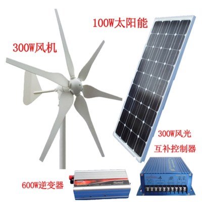 50W100W300W400W500W600W800W1KW2KW3KW风力发电机12V/24V/48V