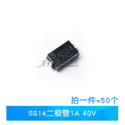 1N4007 SS34/14/24/36/54/34 5819 1N5824二极管贴片M7肖特基整流