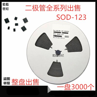 DSK22贴片肖特基二极管 K24/K26/K210/K220 SS24/26封装SOD-123FL