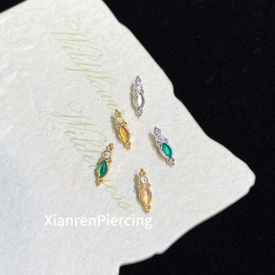 仙人 钛合金“魔镜”镀金耳钉耳蜗钉耳骨钉flat 高级感防敏耳饰