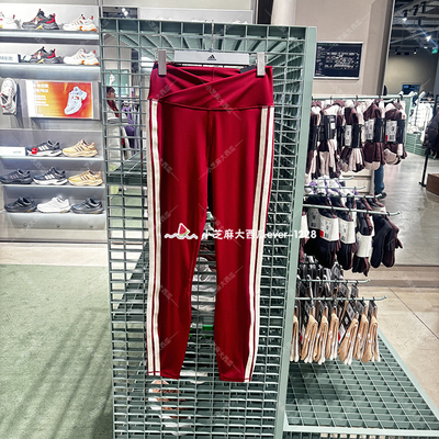 adidas阿迪达斯修身版型紧身裤