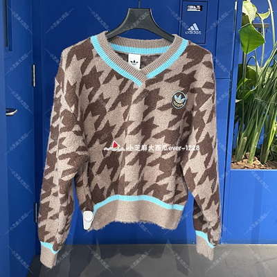 adidas三叶草千鸟格毛绒针织衫
