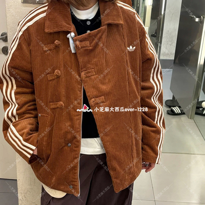 adidas三叶草大号版型运动棉服