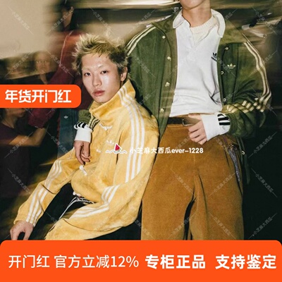 adidas三叶草新中式运动宽松外套