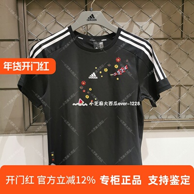 adidas刺绣花朵短袖T恤