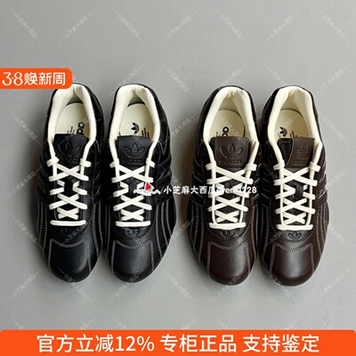 adidas三叶草赛车文化薄底运动鞋