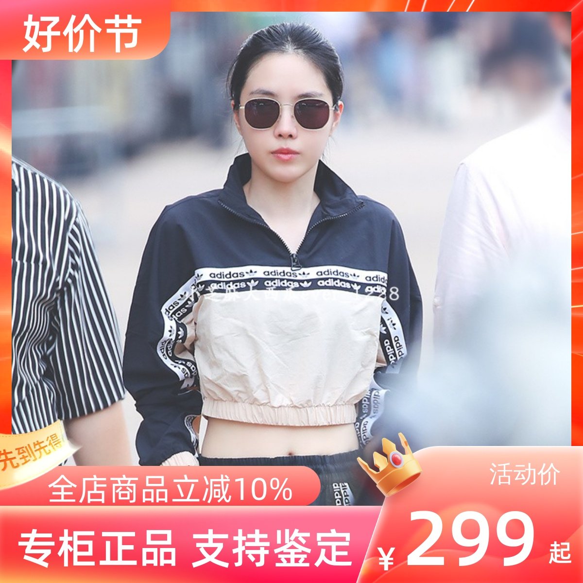 adidas三叶草专柜正品孙娜恩双层logo串标饰带短款运动卫衣ED7426_虎窝淘