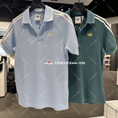 adidas三叶草短袖翻领POLO衫