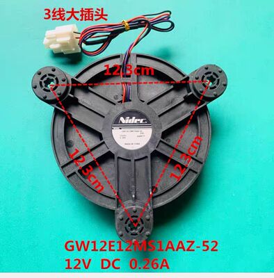 GW12E12MS1AAZ-52美的电冰箱冷藏冷冻风扇3线DC12V制冷散热器风机
