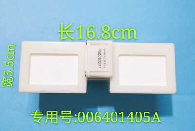 海尔冰箱BCD-241WAQ-232WAQ-321WDDB-321WDM电动风门0064001405A