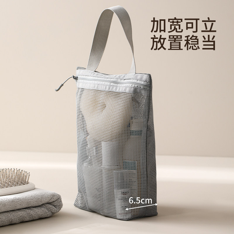 游泳包手提网兜泳镜洗漱用品内衣内裤便携收纳袋大容量杂物网袋