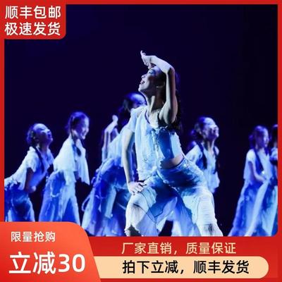第十届小荷风采海韵船歌舞蹈演出服女童古典舞表演服装儿童秧歌服