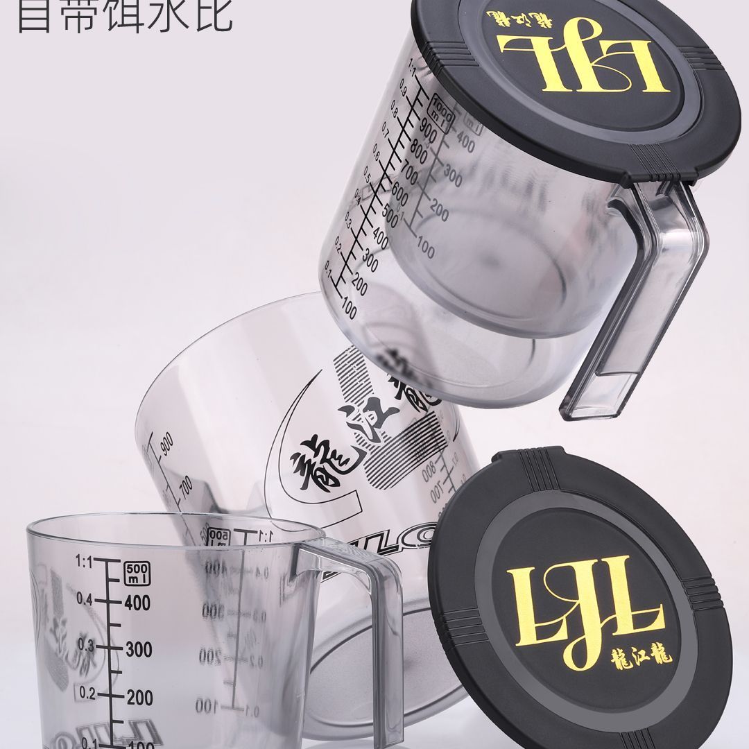 龙江龙PC透明饵料盒钓鱼用品自带刻度测量杯两件套带盖饵盒