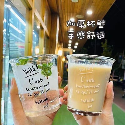 代发包邮网红翻口杯透明玻璃杯可印LOGO现货字母水杯家用牛奶杯子