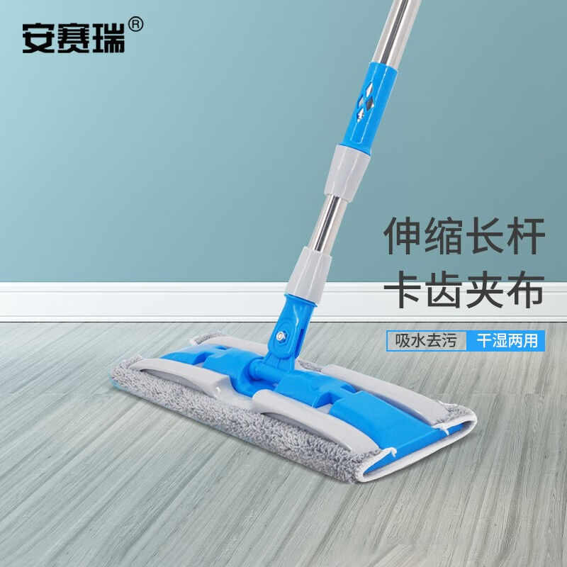 安赛瑞夹布拖把平板拖把木地板拖把酒店专业毛巾拖布2块布+刮刀蓝