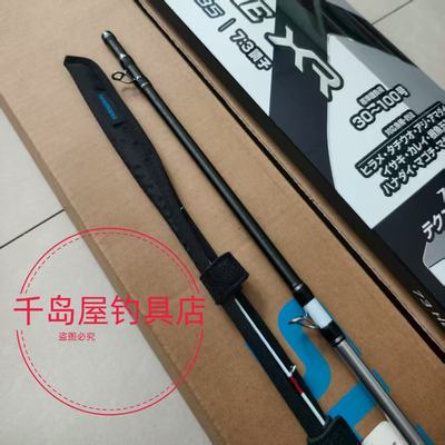 24款SHIMANO禧玛诺 LIGHTGAME XR轻量化一体成型握把海钓船钓竿