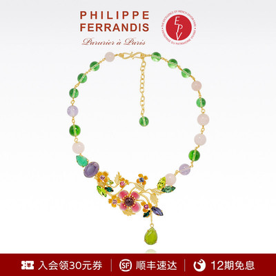 【法国进口】PhilippeFerrandis胜利的芙拉系列项链女轻奢时尚