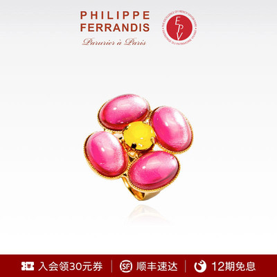 PhilippeFerrandis CandyGirl山茶花戒指女可调节爆款百搭首饰品