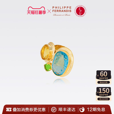 【法国进口】PhilippeFerrandis琉璃天虹戒指女设计轻奢高级感